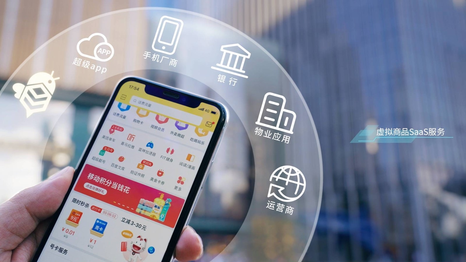 蜂助手股份有限公司（301382）网上路演精华 牛牛金融 -- 一款金融界的商业交互平台