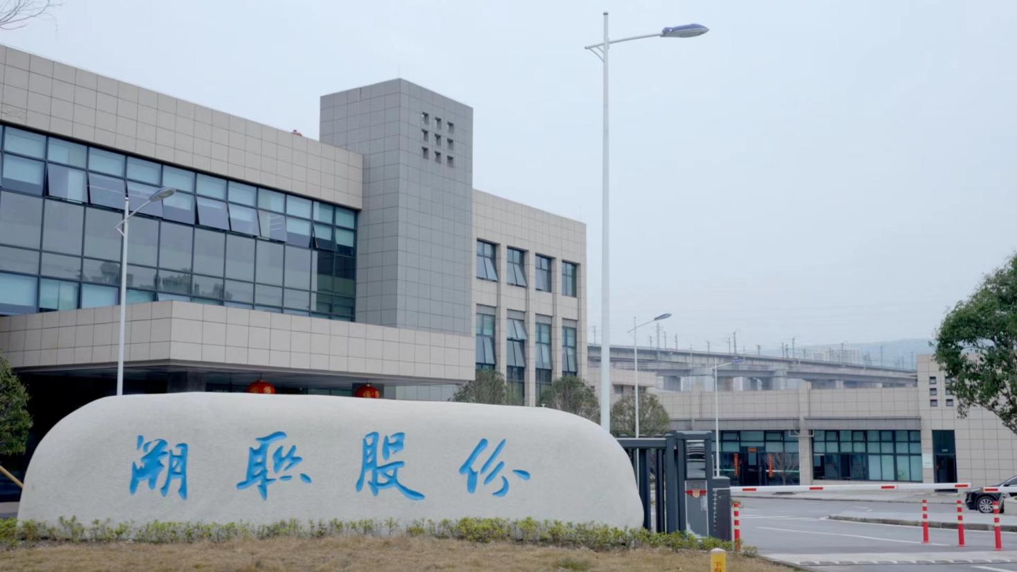 重庆溯联塑胶股份有限公司(301397)成功挂牌上市 牛牛金融 -- 一款金融界的商业交互平台